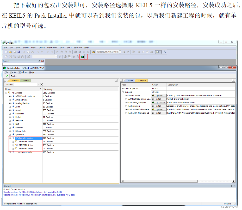 Keil软件的使用和下载教程_2023年整理keil开发环境使用+89s52单片机并口下载指导-CSDN博客