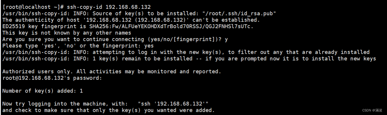 安装好euler操作系统与通过两台linux主机配置ssh实现互相免密登陆_欧拉获取主机秘钥-CSDN博客