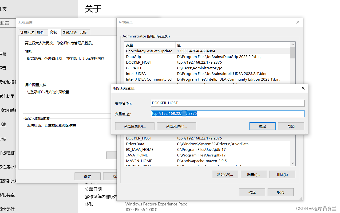【docker】springboot3.x使用dockerfile-maven-plugin 打包镜像_springboot3 dockerfile-CSDN博客