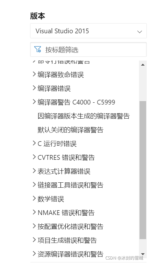 VS报错:LNKXXX 无法解析的外部命令_无法解析的外部命令 coinitialize-CSDN博客