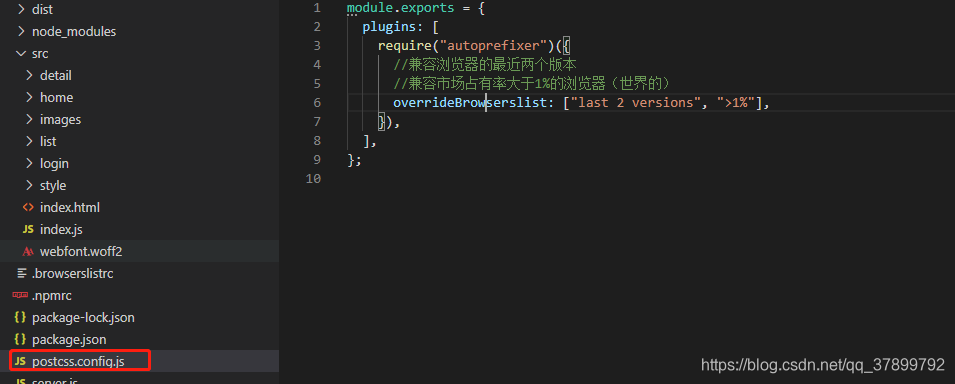 webpack4.0核心概念（五）———— browserslist_webpack browserslist-CSDN博客