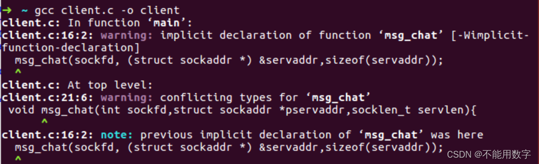 Linux网络编程——常用的头文件linux 网络 编程 头文件 Csdn博客
