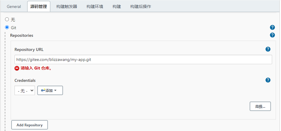 Jenkins+Docker+Gitee+SpringBoot自动化部署_jenkins gitee 构建触发器-CSDN博客