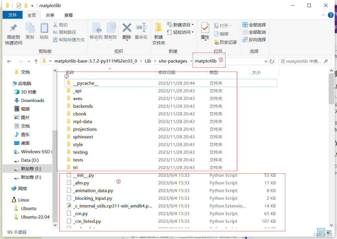 Python库的架构常识（以matplotlib库为例）以及导入方式（import或from ..import...）_matplotlib库怎么导入-CSDN博客