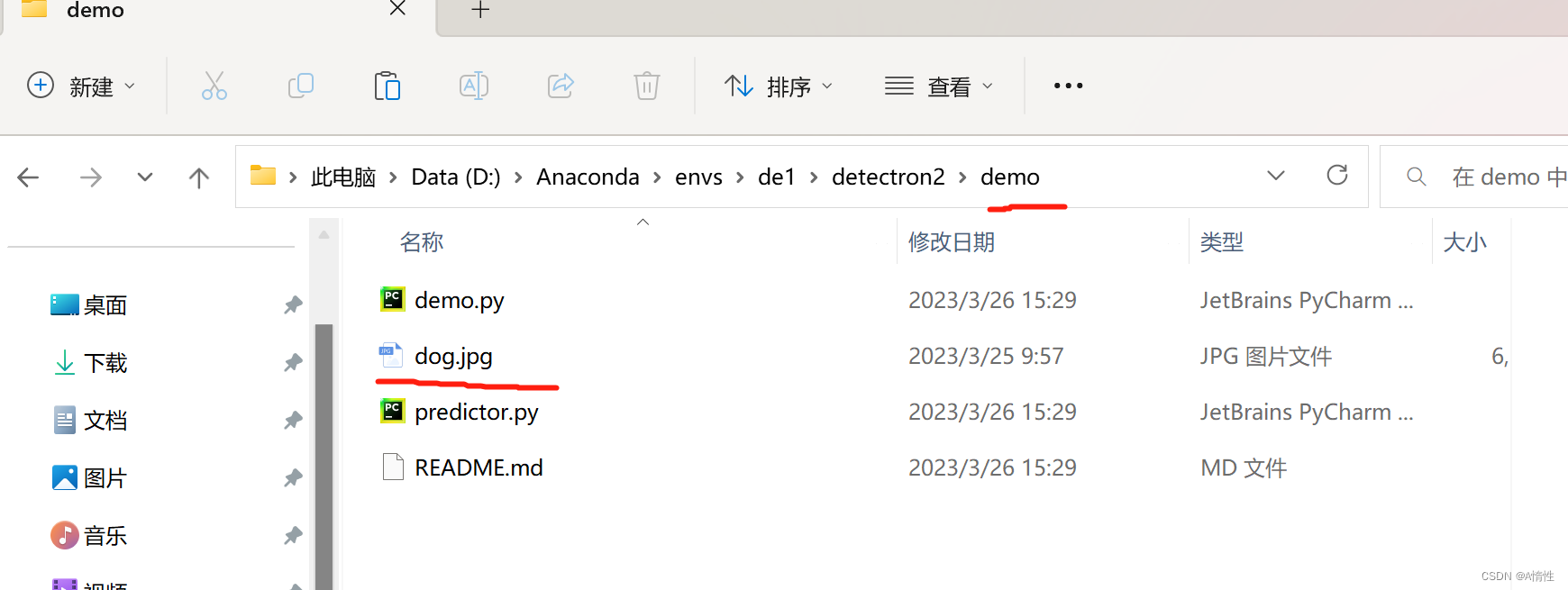 Windows11+cpu 配置detectron2（超超超保姆级教学）_detectron2 cpu-CSDN博客