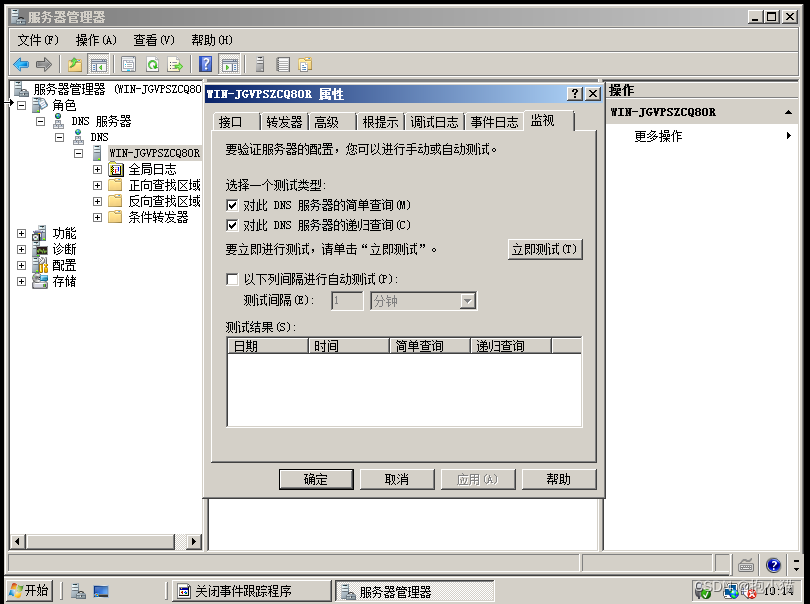sqlmap结合dnslog快速注入_sqlmap dnslog-CSDN博客