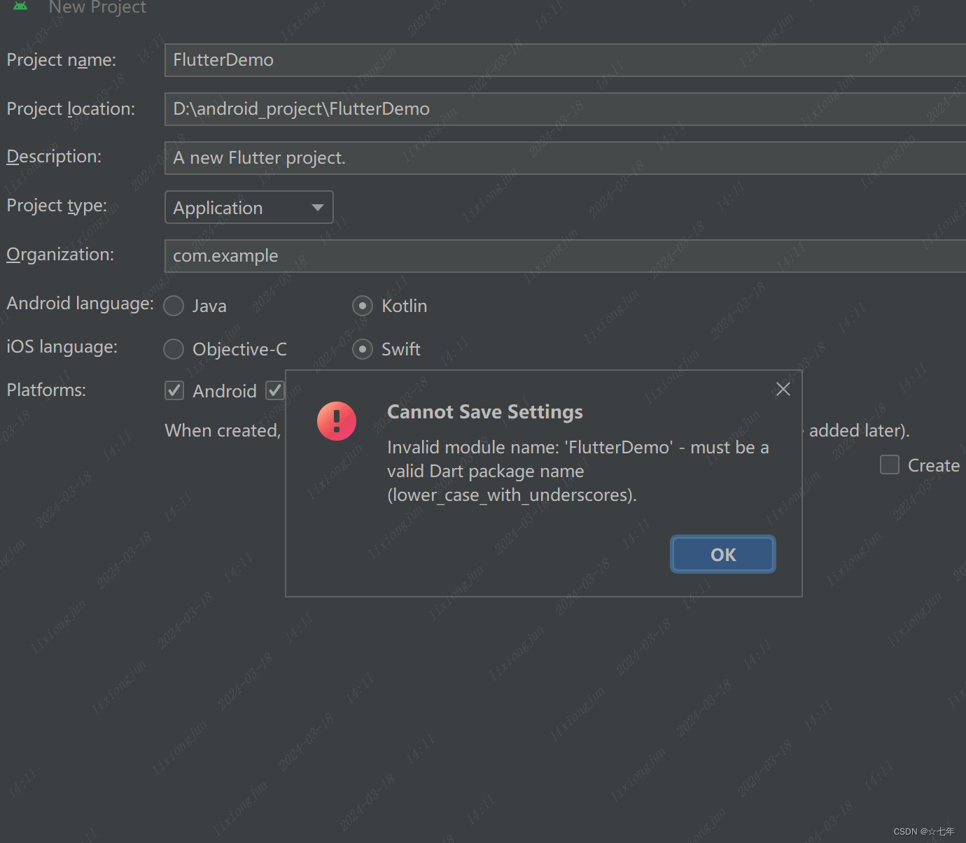 Flutter的开发环境搭建-图解_flutter开发环境搭建-CSDN博客