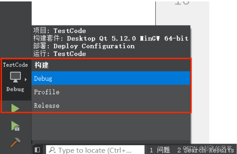 【Qt】—— Qt Creator界⾯认识_qtcreator ui设计-CSDN博客