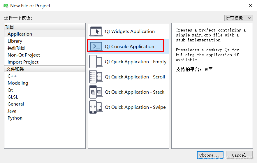 [QT][FFMPEG]环境搭建_ffmpeg share和-CSDN博客