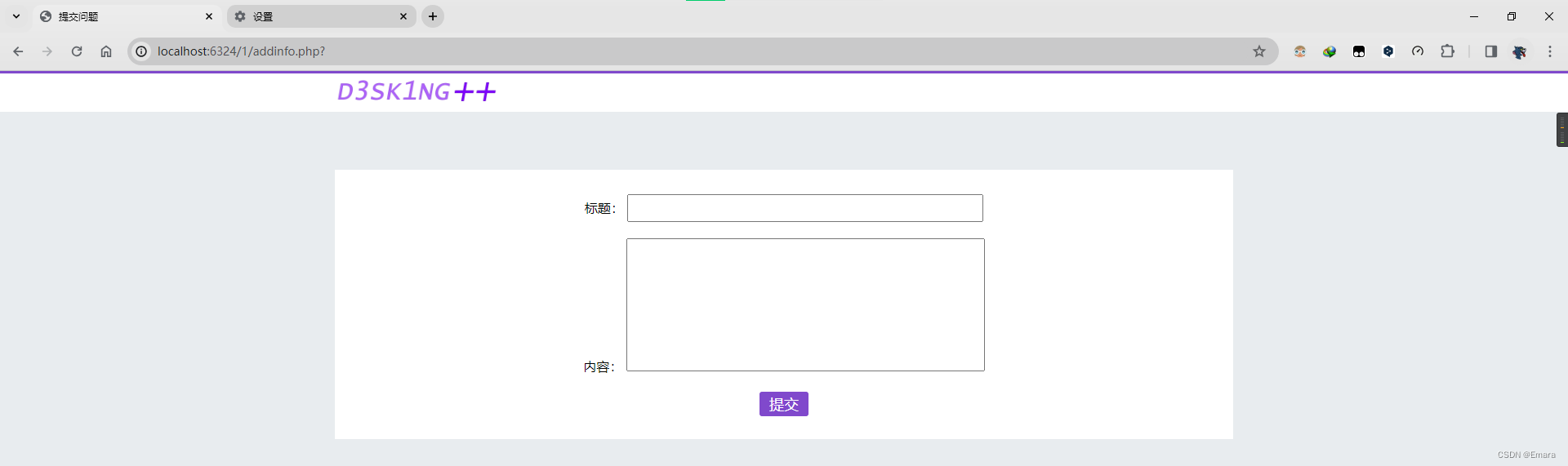 基于PHP5.4+MySQL小型网络社交系统(课程设计)_php课程设计-CSDN博客
