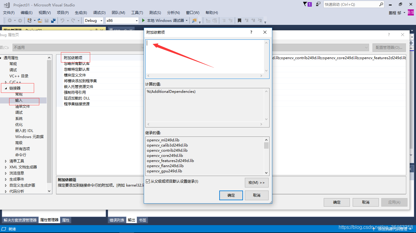 Visual Studio 2017同时配置OpenCV3.4 以及OpenCV2.4.9教程_可以同时下载两个版本的opencv进行配置vs吗-CSDN博客