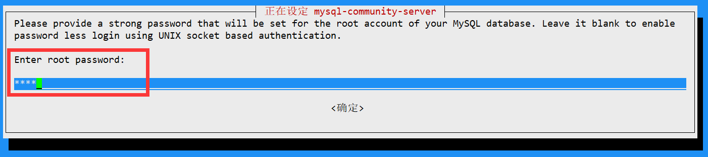 Debian11安装MySql8_debian11 安装mysql8-CSDN博客