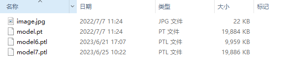 Android加载pytorch模型异常完美解决：The model version must be between 3 and 5But the model version is 7 ...