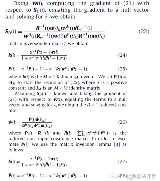 基于自适应波束成形算法的matlab性能仿真,对比SG和RLS两种方法-CSDN博客