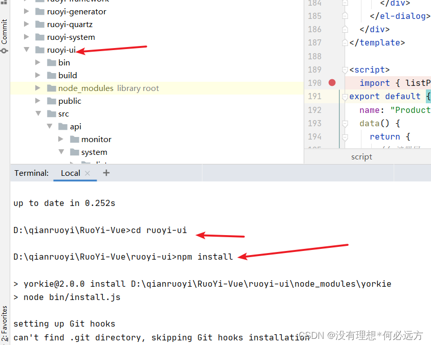 前端启动项目npm ERR! A complete log of this run can be found in:npm ERR! C:\Users\hp\AppData\Roaming ...