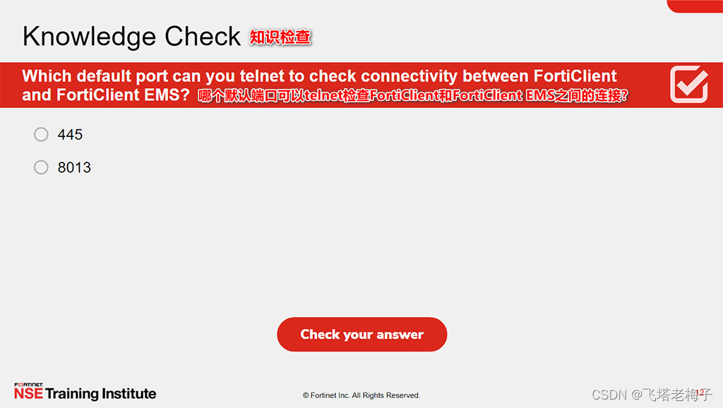 教程篇(7.0) 07. 诊断和故障排除 FortiClient EMS Fortinet 网络安全专家 NSE 5_forticlient endpoint management ...