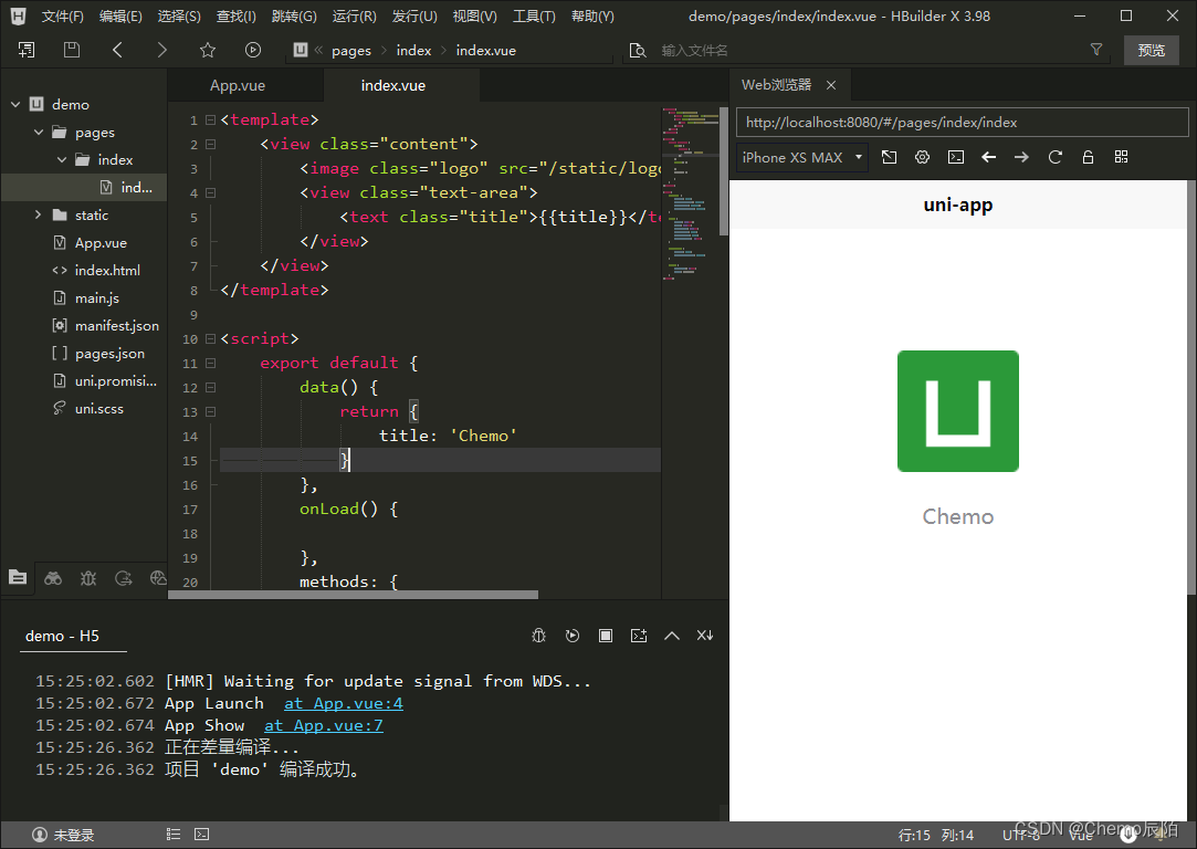 Uni-App的开发者工具——HBuilderX的安装及使用_uniapp开发工具-CSDN博客