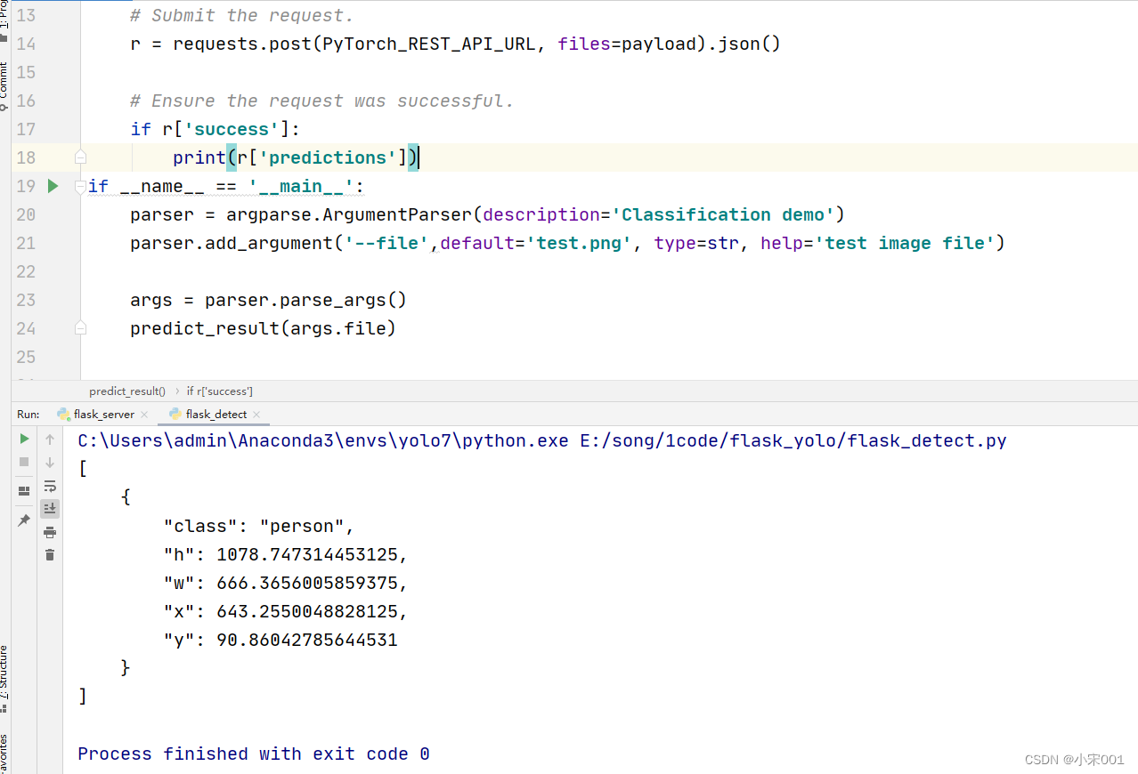 用flask部署yolov3服务并进行识别_部署yolo提供文字识别服务-CSDN博客