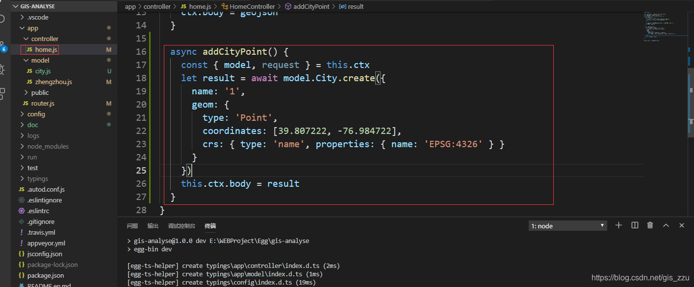 egg+sequelize+postgis 空间数据新增_egg postgres model-CSDN博客