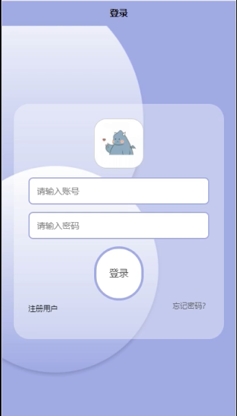 基于微信小程序的网络安全科普系统的设计与实现基于微信小程序的网络安全科普系统开发与设计 Csdn博客