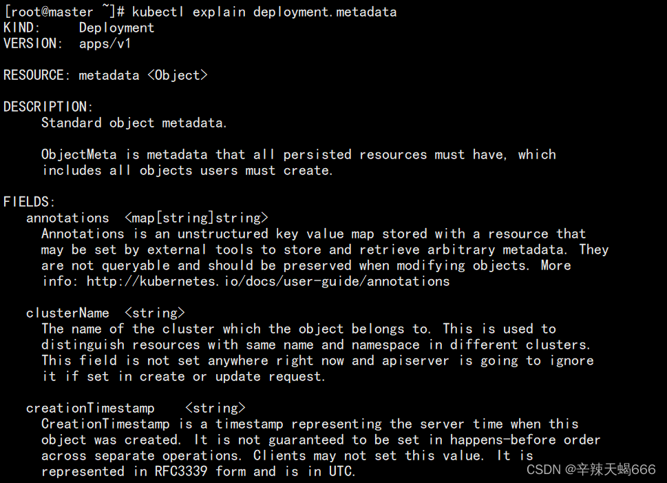 云原生之K8s管理工具—kubectl 详解(一)_kubectl edit-CSDN博客