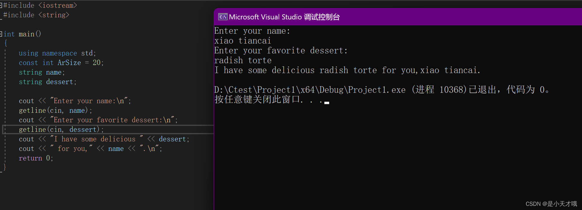 C++-练习-15-CSDN博客