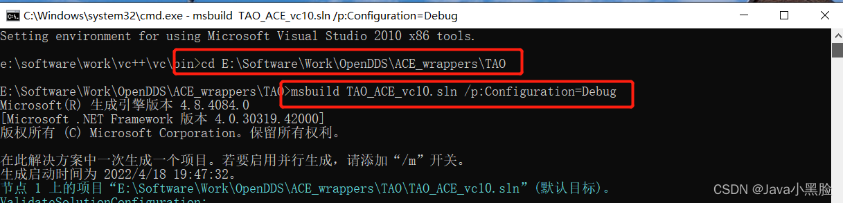 Windows下的OpenDDS编译（超详细）-CSDN博客