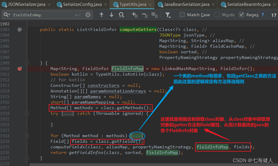 编码踩坑——记一次fastjson引发的空指针问题、引用标识$ref_fastjson 键值与属性名不一致导致解析为空-CSDN博客