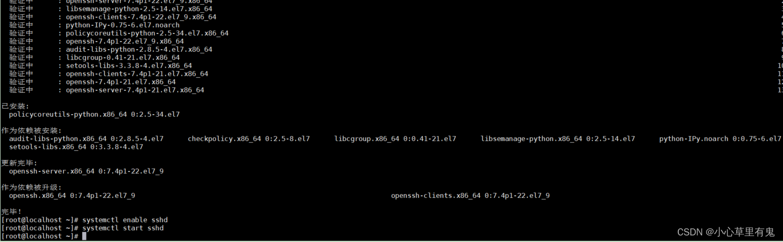 Linux Centos7 Gitlab搭建_linuxgitlab16.7-CSDN博客