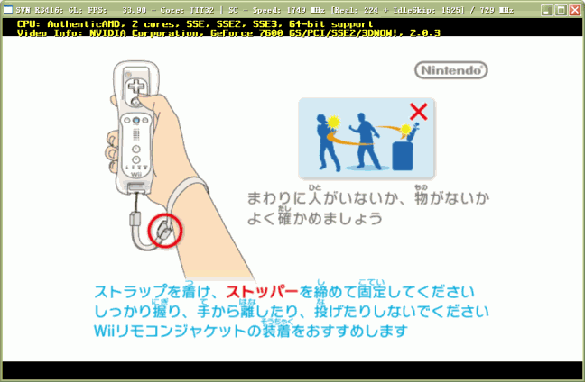 Windows下使用 devkitPro 搭建Wii开发环境（配图）-CSDN博客