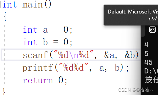 scanf函数中的\n操作符_scanf里加反斜杠n-CSDN博客
