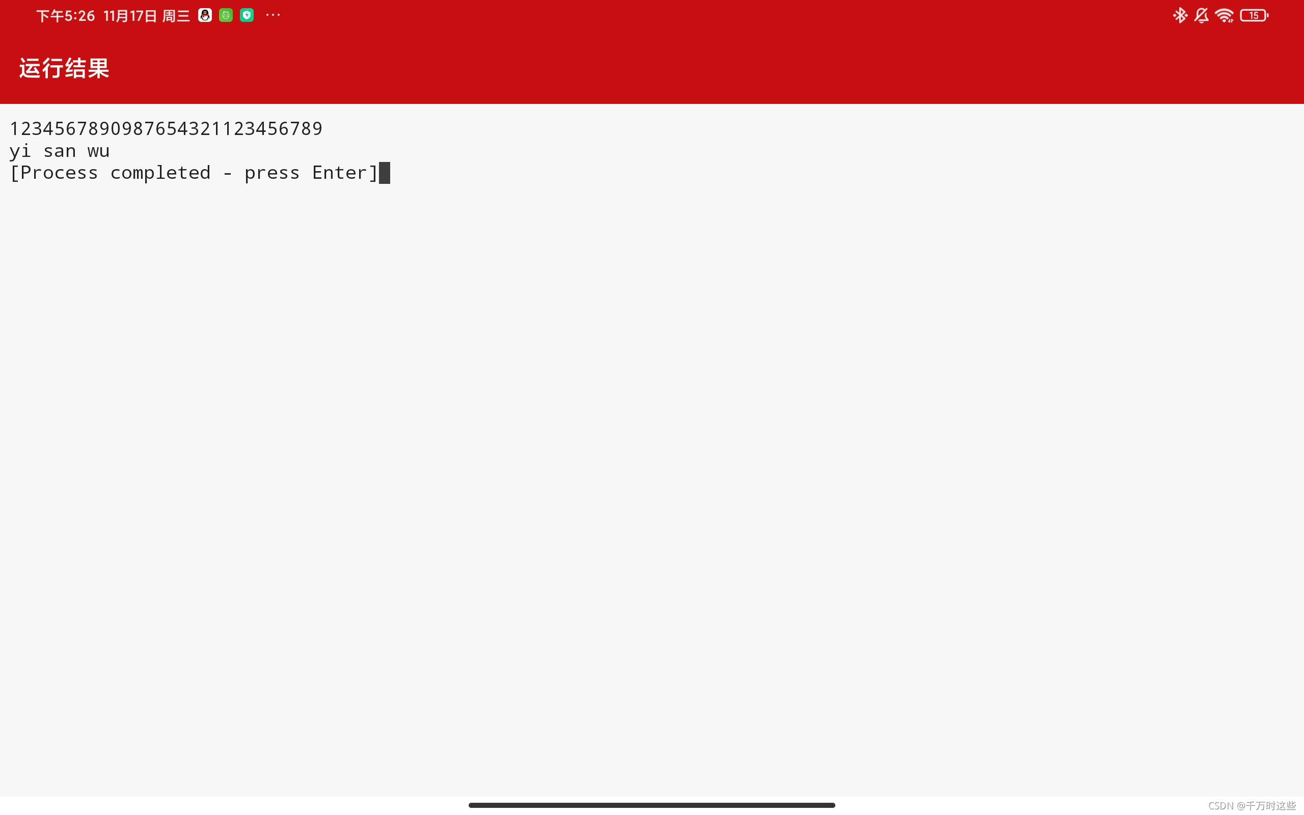PAT刷题：1002写出这个数【java】_1002 写出这个数java-CSDN博客