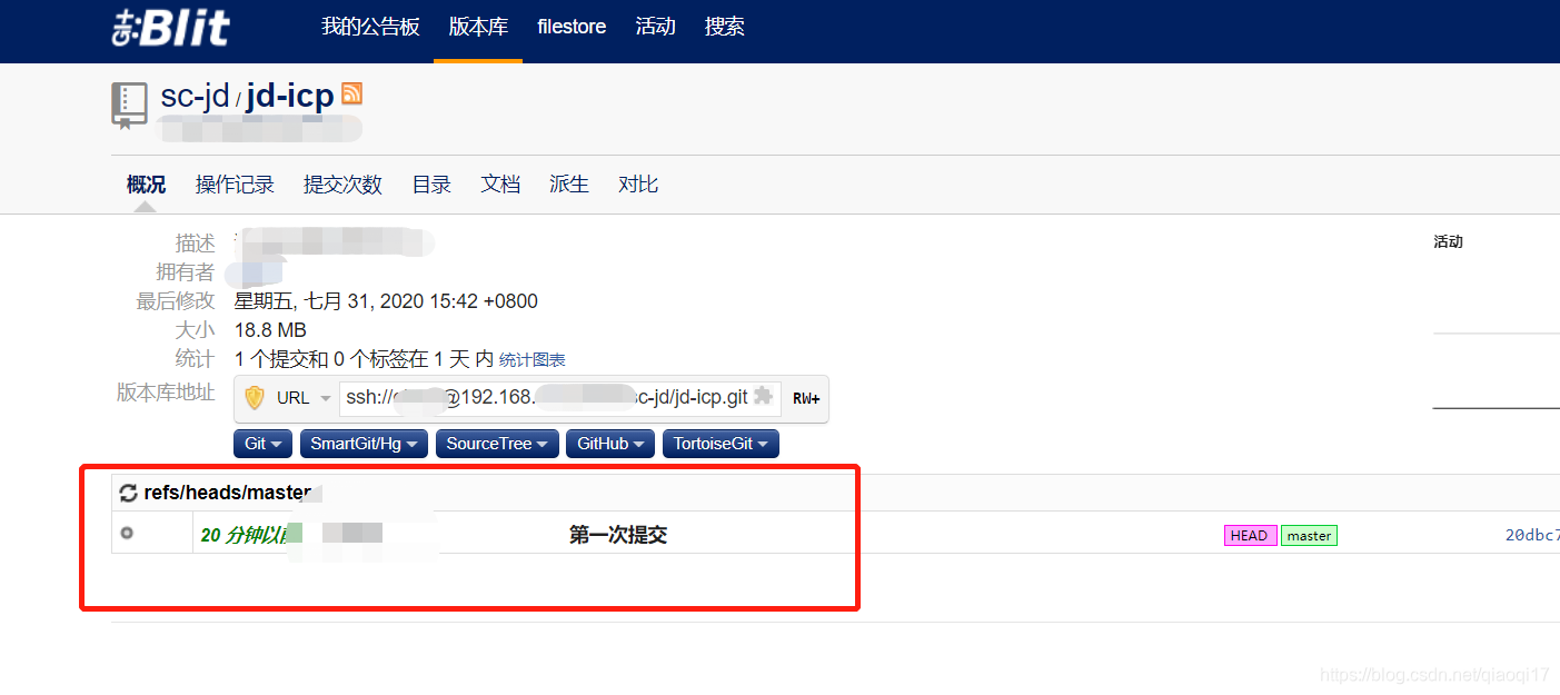 Gitblit新建远程版本库，git提交本地项目到远程仓库gitblit 此版本库存在一份工作副本无法进行推送 Csdn博客