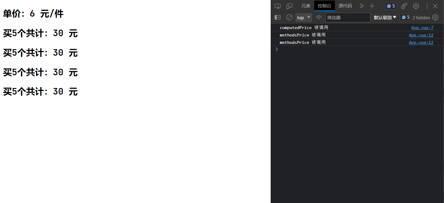 深入理解 Vue 3 计算属性：优雅地处理响应式数据计算_vue3 语法糖计算属性-CSDN博客