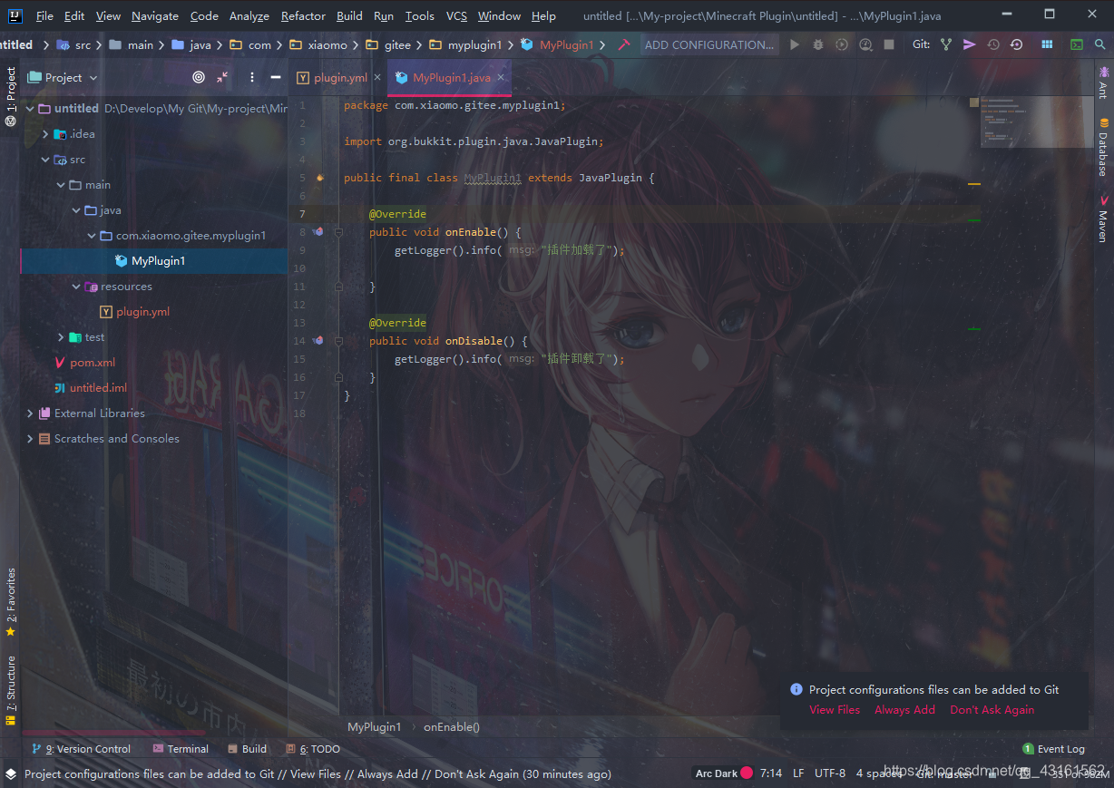 Minecraft Bukkit开发从入门到出门 (一)_craftbukkit依赖-CSDN博客