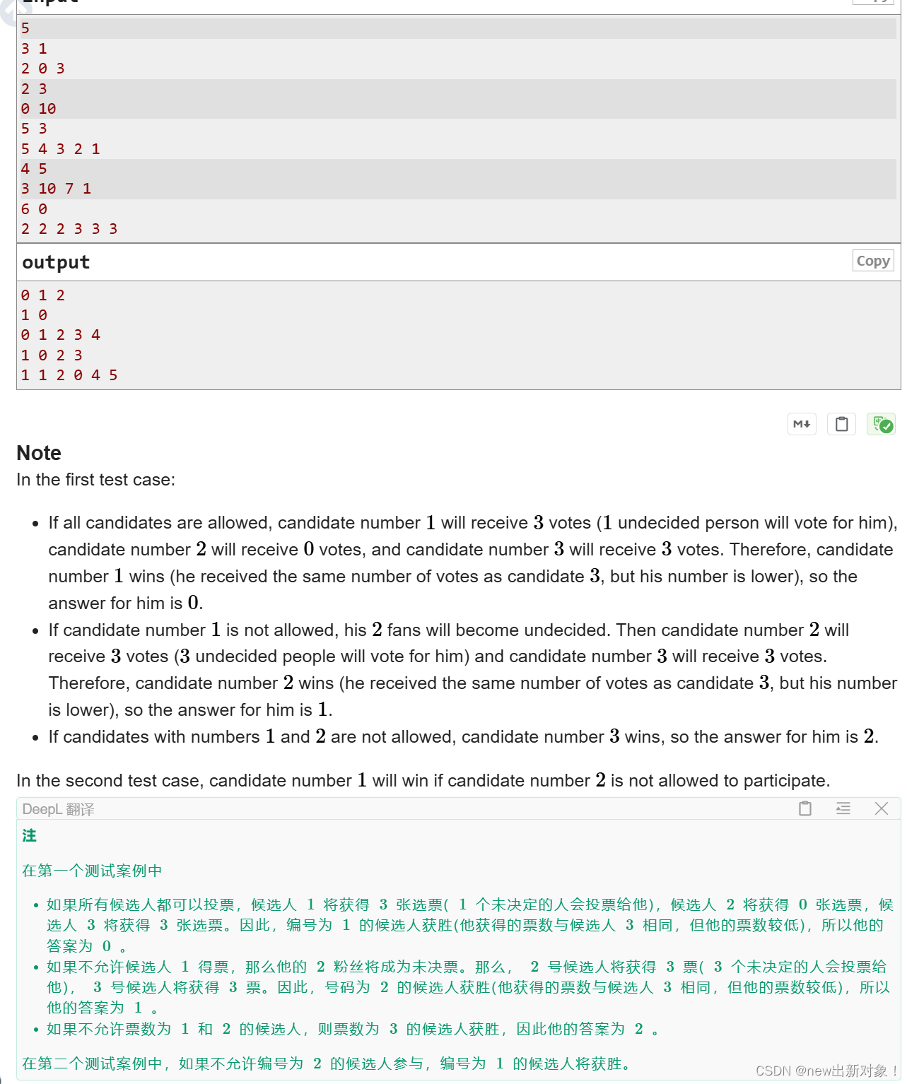 Codeforces Round 953 (Div. 2)（A~D题解）-CSDN博客