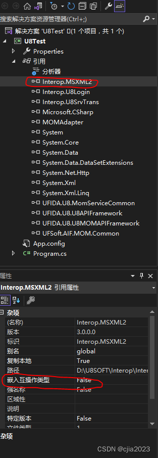 Java调用U8标准API的那些事儿_u8api调用-CSDN博客