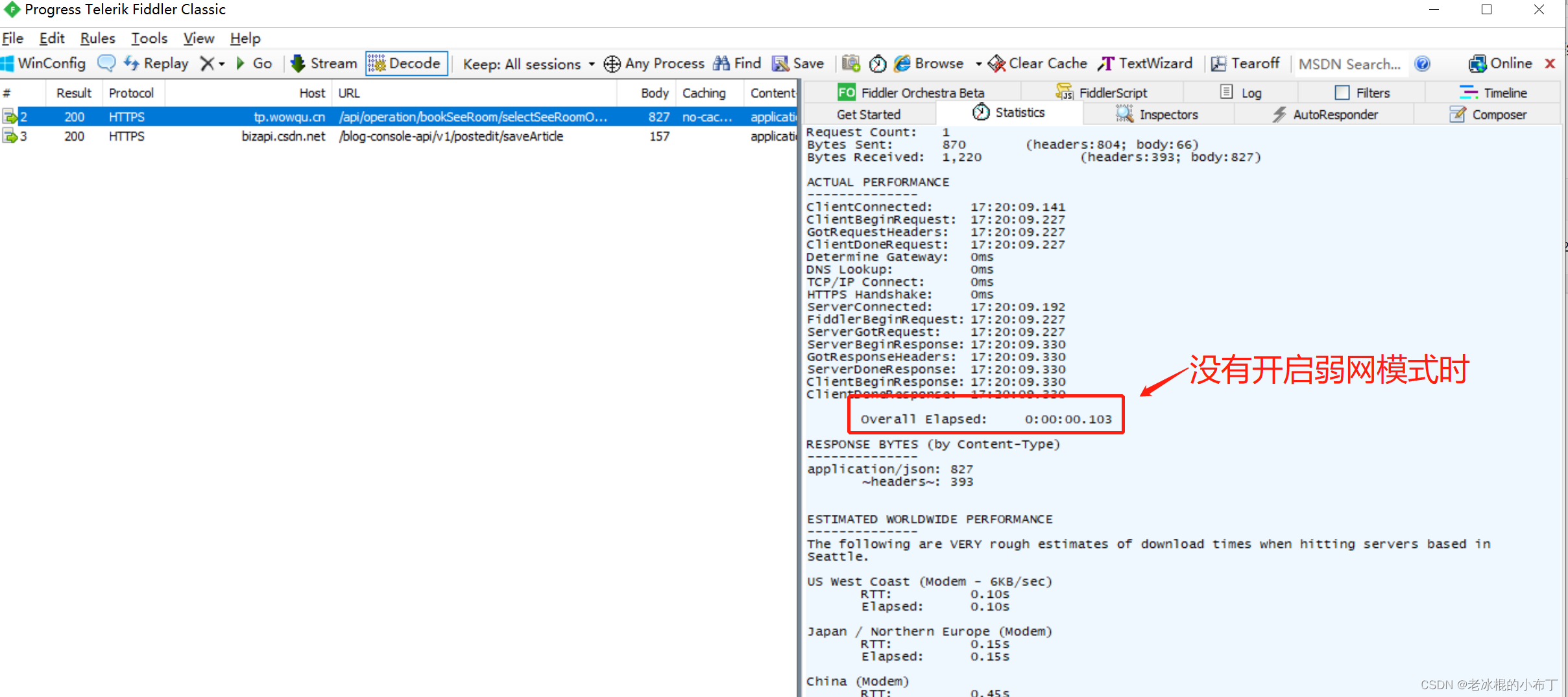 如何使用fiddler工具进行弱网模式测试_cutomize rules-CSDN博客