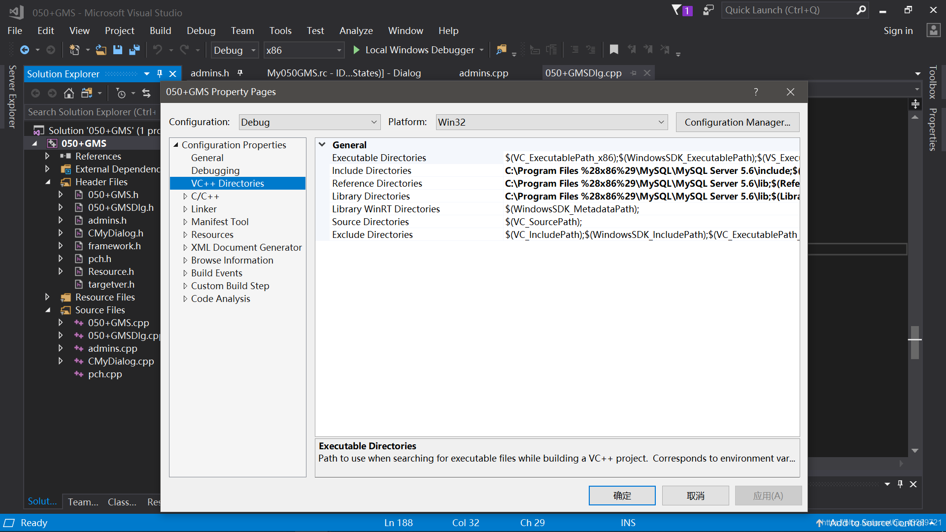MFC+MySQL（ODBC数据源）实现数据库登录详细教程（用vs实现）_mfc添加注册登录功能到数据库-CSDN博客