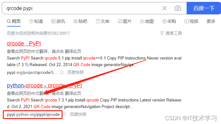 python生成二维码的库——qrcode_qrcode github地址-CSDN博客