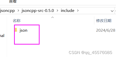 visual studio 2022配置和使用jsoncpp_vs2022 json-CSDN博客