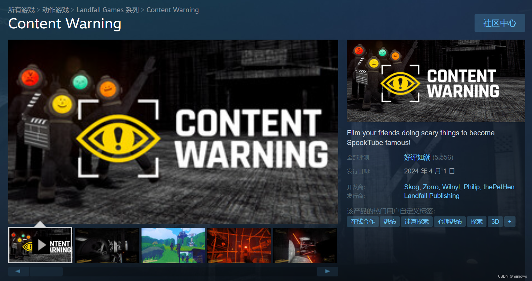 怎么下载？content warning/内容警告永久入库指南_contentwarning-CSDN博客