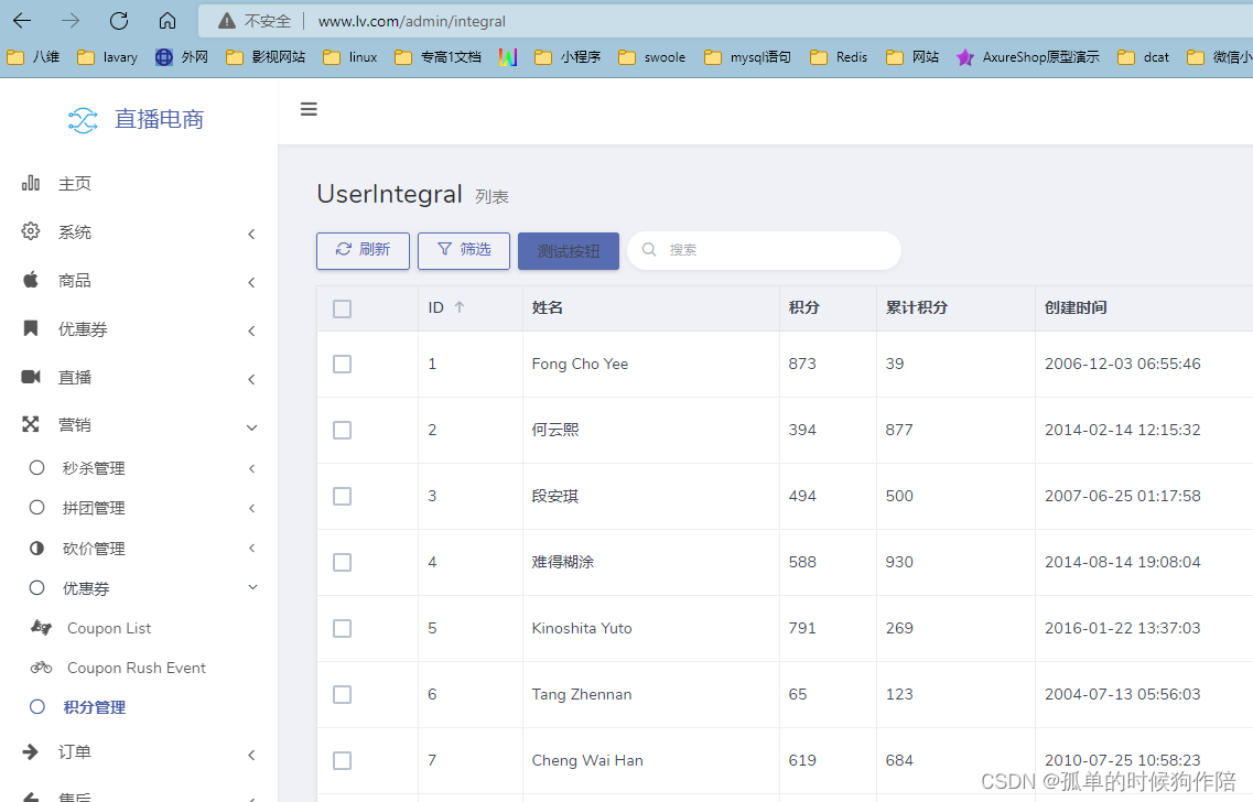 Script @php artisan package:discover --ansi handling the post-autoload-dump event returned with ...