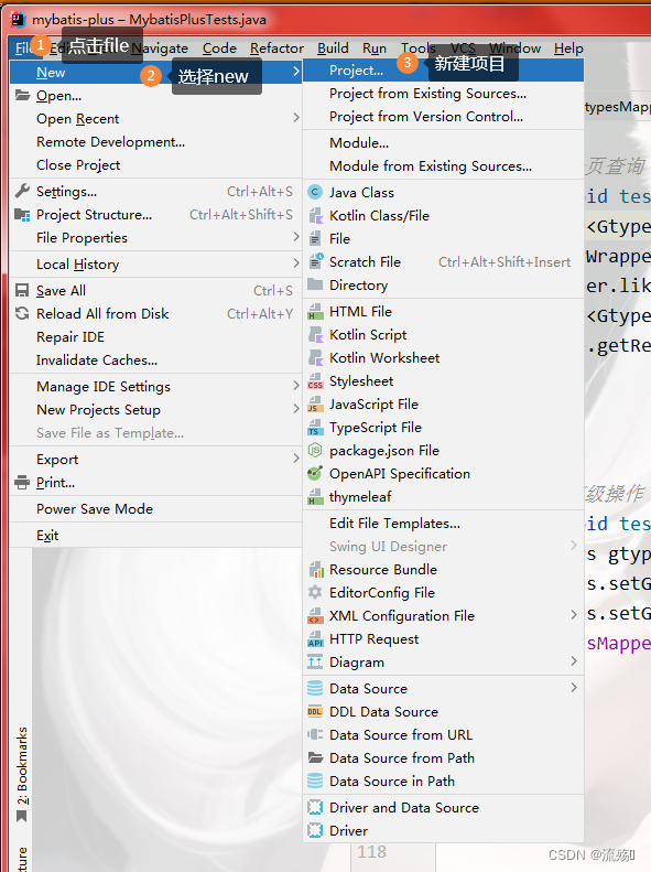 在springboot中整合mybatis Plus以及mybatis Puls的基本使用mybatisplus Boot Csdn博客