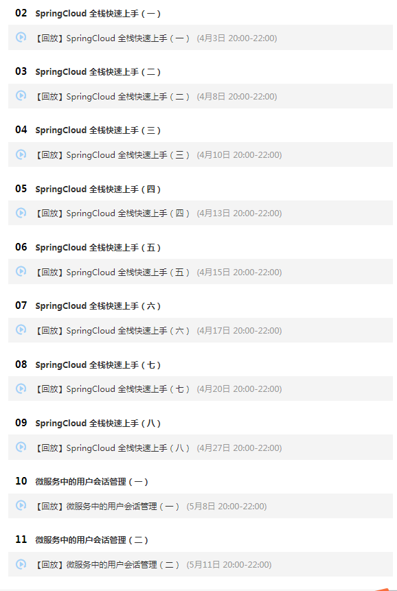 Java工程师通宵都要看完这几本阿里P8都强烈推荐的Java电子书_java软件工程师教材哪个好-CSDN博客