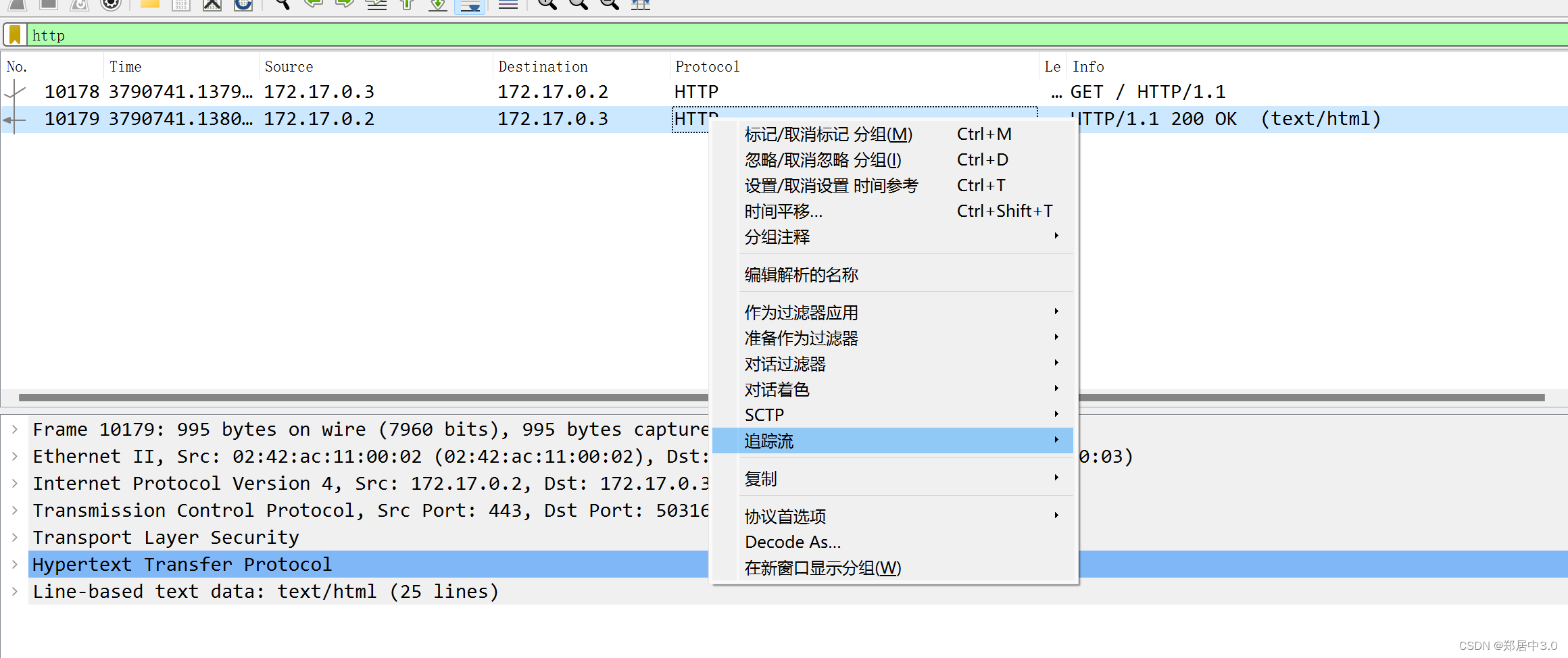 BUUCTF--------[DDCTF2018]流量分析_buuctf [ddctf2018]流量分析-CSDN博客