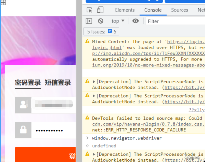 隐藏selenium特征webdriver_webdriver-chrome隐藏特征-CSDN博客