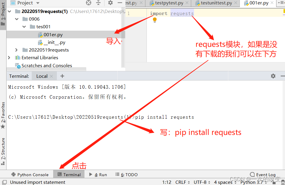 Python requests库：简化HTTP通信与接口测试-CSDN博客