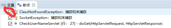 调试直接跳到URLClassLoader.class中的throw new ClassNotFoundException(name ...
