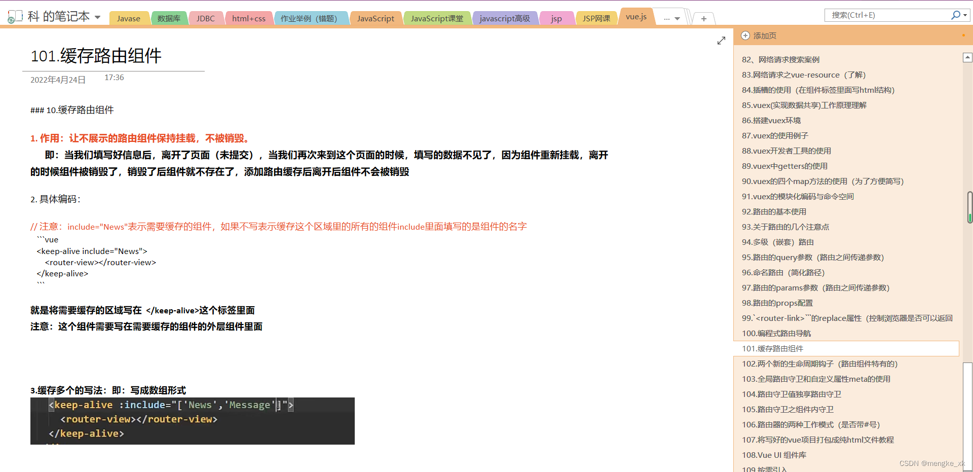 java+mysql+html+css+javaScript+jsp+Mybatis+jquery+ajax+Maven+vue+Spring+SpringMVC+php学习笔记_()html ...